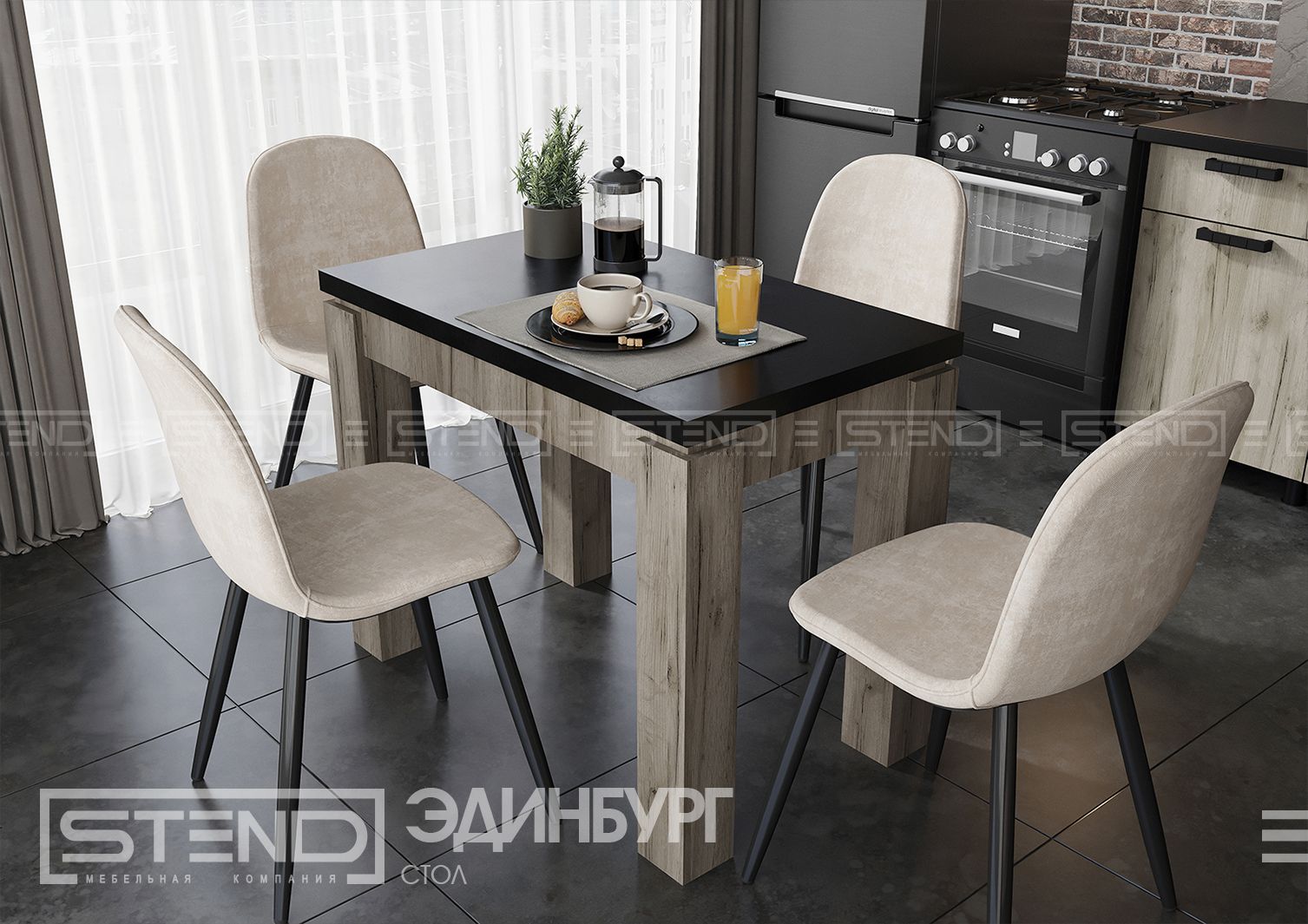Купить Стол кухонный Эдинбург - Черный/Дуб крафт серый (Стендмебель) в ...